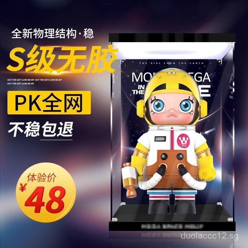 Applicable Pop Mart MOLLY Spongebob Squarepants1000% 400%Acrylic ...