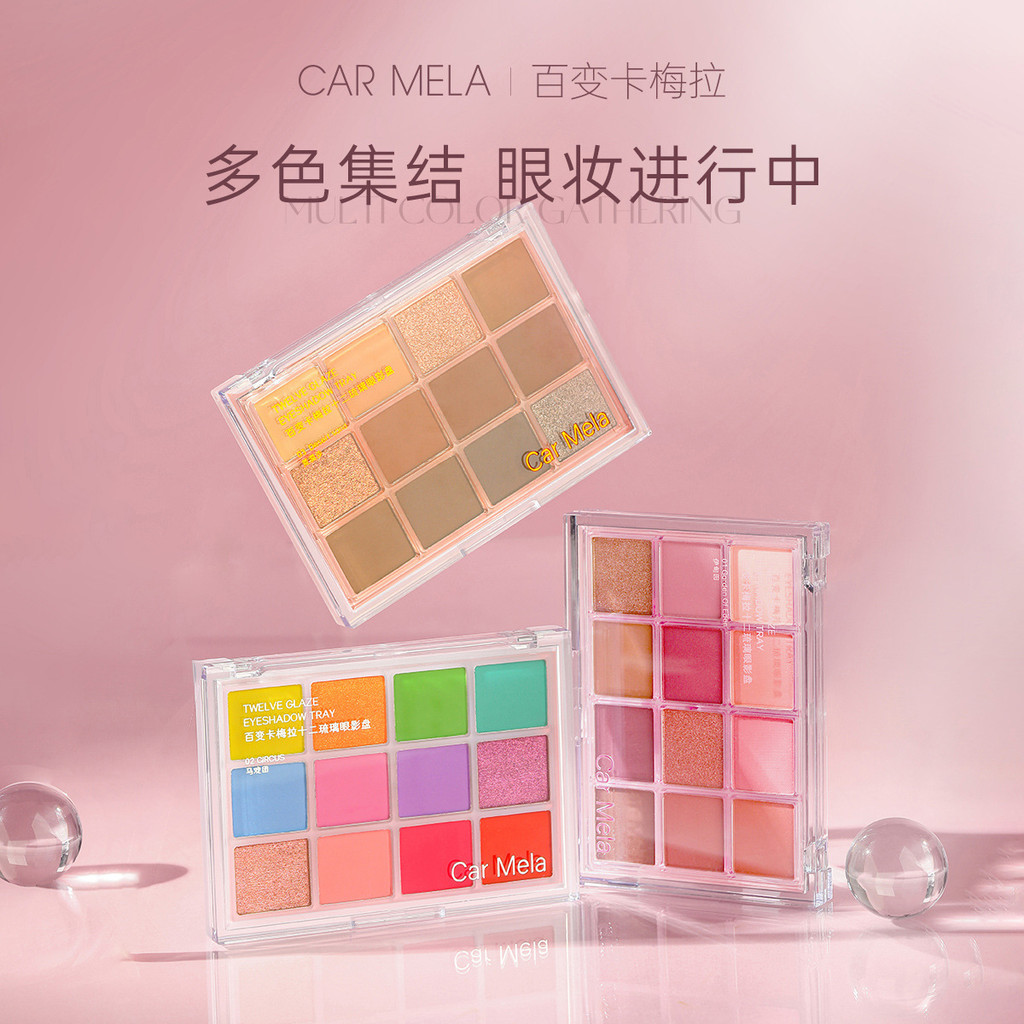 CARMELA Variety CARMELA Twelve-Color Glass Eyeshadow Palette Multi ...