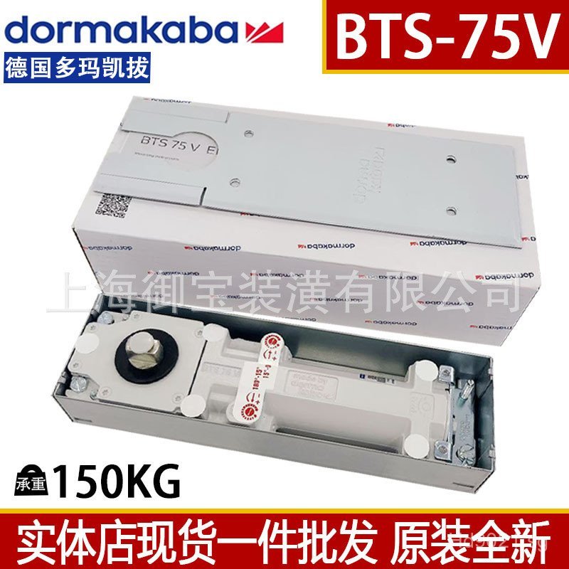 Frameless Floor Spring Positioning German DORMA Framed Door150kg Wooden ...