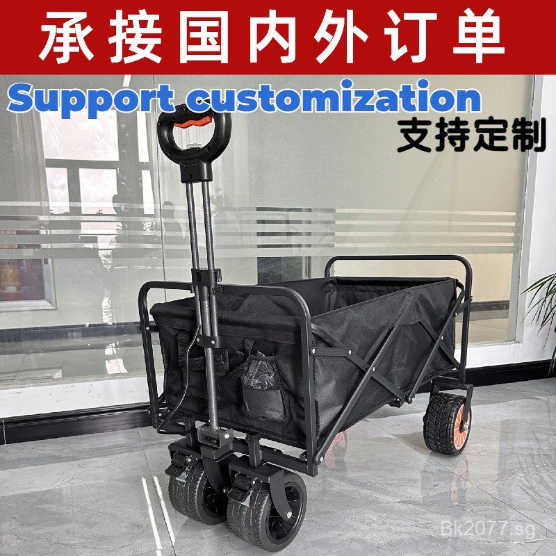 Camping Cart Electric Trolley Campsite Stall Folding Camping Cart ...