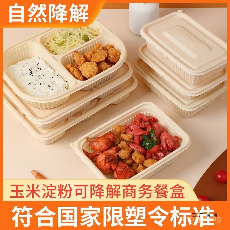 Biodegradable Corn Starch Lunch Box Disposable Food Container Divided ...