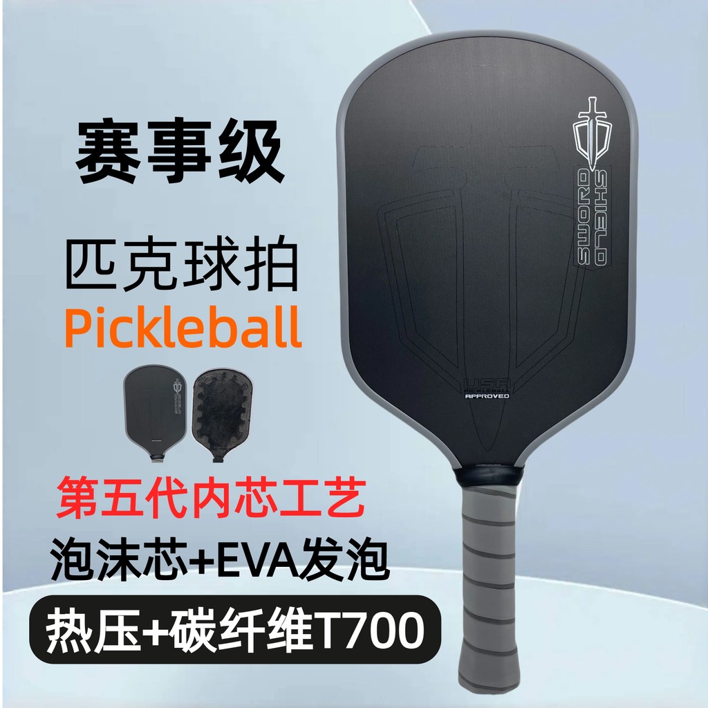 Honolulu Joint J2NF Pickleball Racket Board Fifth Generation Foam Inner ...
