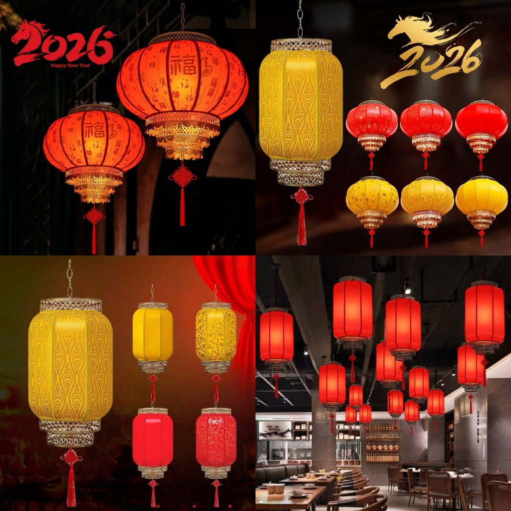 Chinese Traditional Red Round Lanterns with Retro Styling for New Year ...