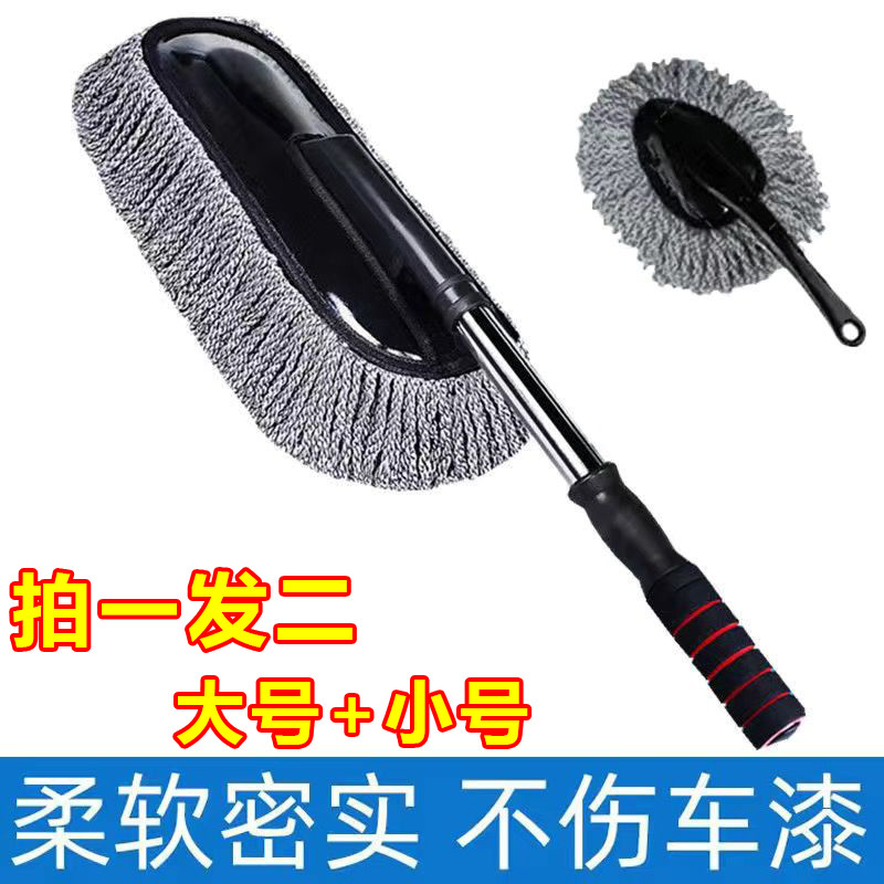 Car Wash brush tool sweep ash Car Wash tool Dust Removal Duster Car ...