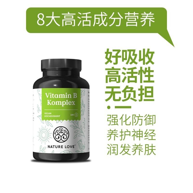 [New Product] NatureLove High Activity Composite Vitamin B Family ...
