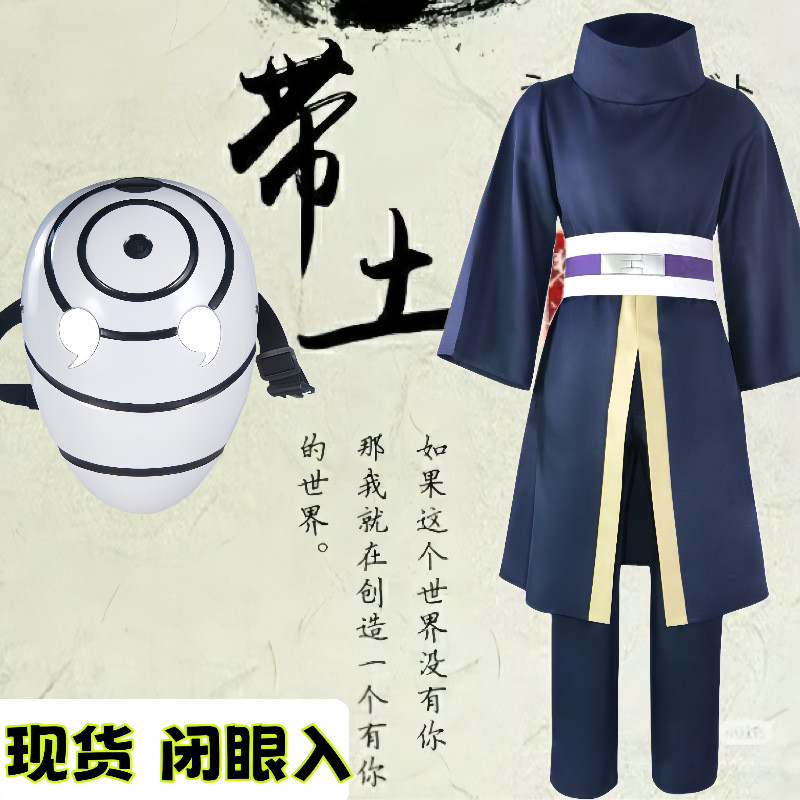 naruto cosplay naruto costume adult naruto costume for adults Cross ...