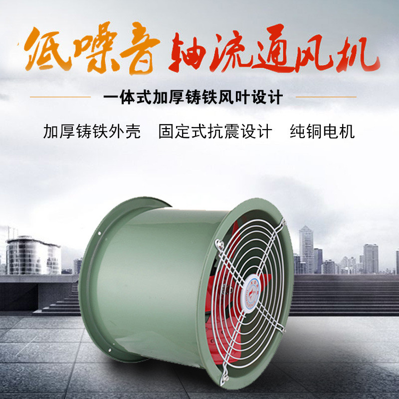 SF Low Noise Axial Flow Fan Exhaust Fan Duct Ventilator Exhaust Fan380v ...