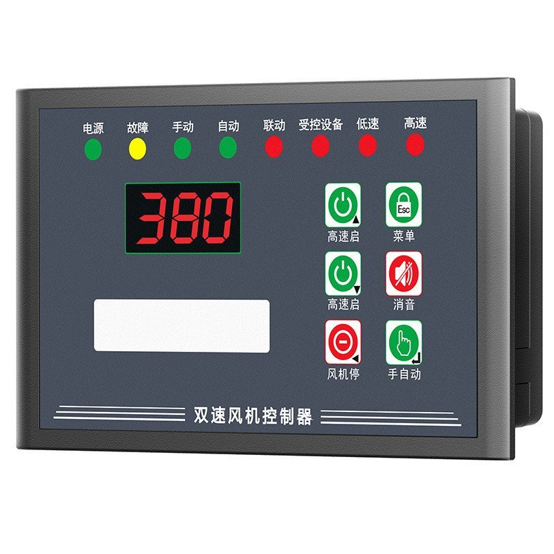 Fast Dual-Speed Fan Controller Fire Fighting Fan Controller Fully ...