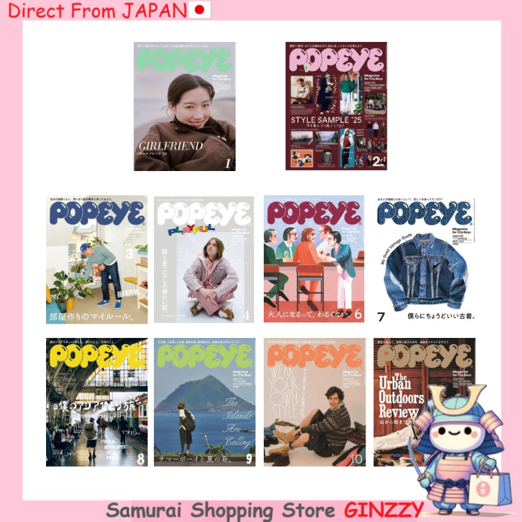 POPEYE Magazine January to November 2025 Japan Books | Shopee Singapore
