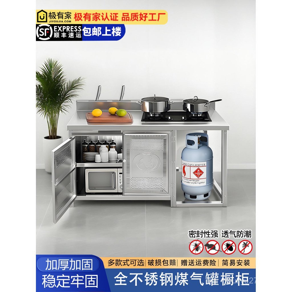 Stainless Steel Cabinet Kitchen Gas Tank Three-layer Workbench ...