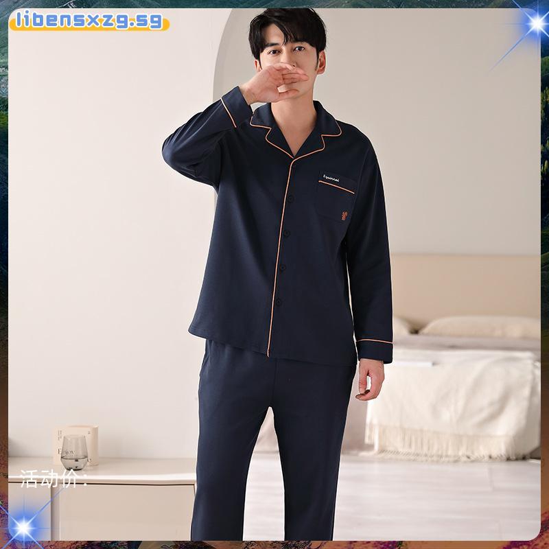 速 Men's pyjamas High-End Pajamas men's Spring Autumn Pure Cotton Long ...
