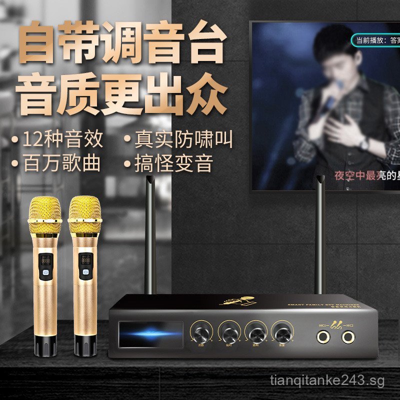 Family KTV Wireless Karaoke Machine Set U Home Singing Microphone k ...