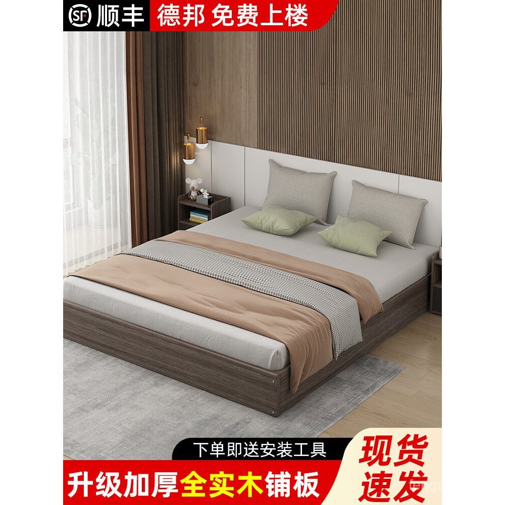 Modern Simple Tatami Bed Frame with Slatted Base for Home Use1.5Rice ...