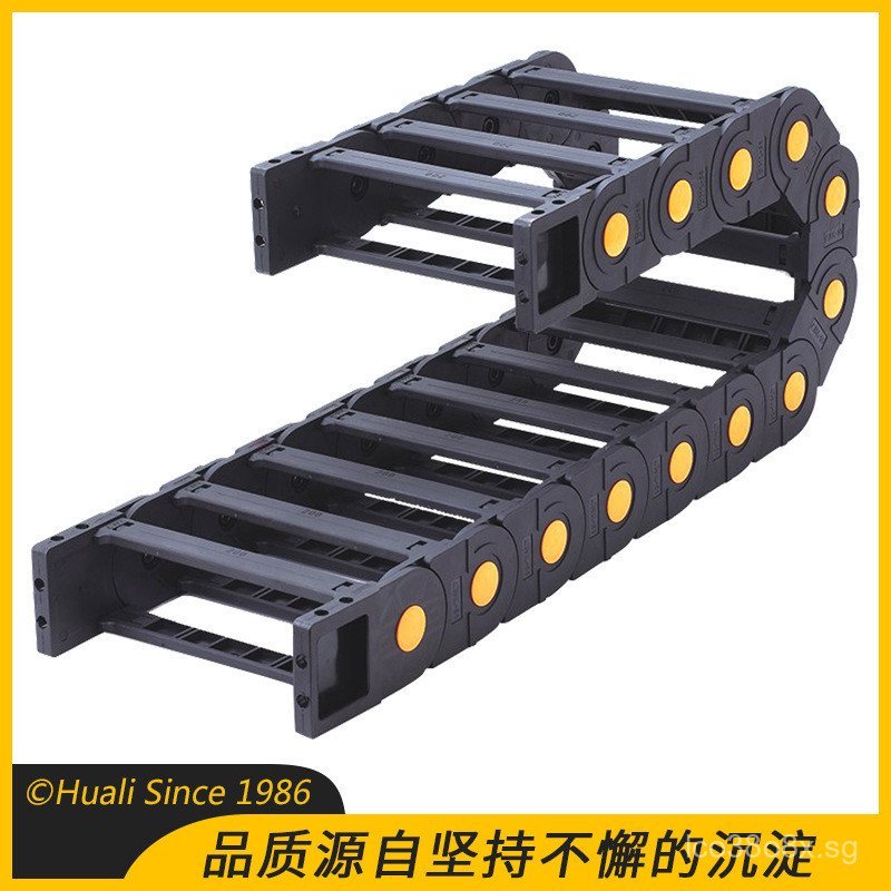Huali55Series Engineering Plastic Drag Chain Bridge Type Heavy Duty ...