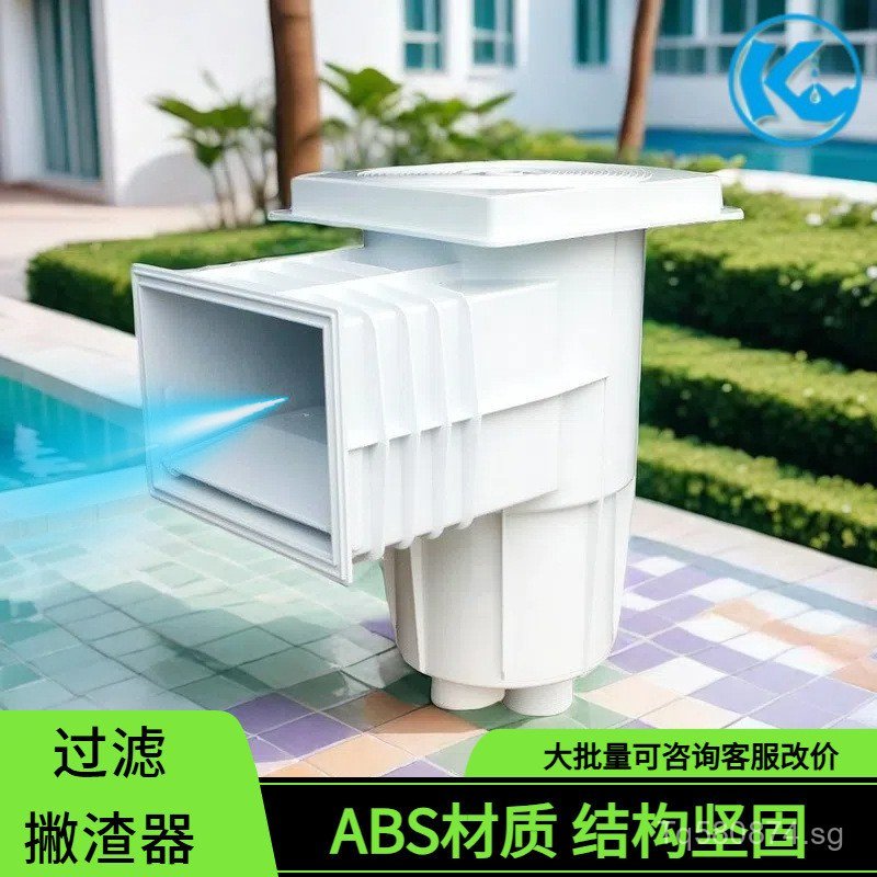 Swimming Pool Cleaning Floating Device Small Surface Skimmer Vacuum ...