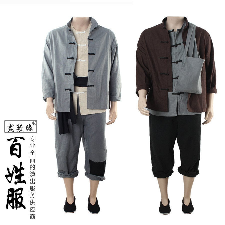 Clothing Coarse Cloth Performance Costume Abao Ancient Style Manchu ...