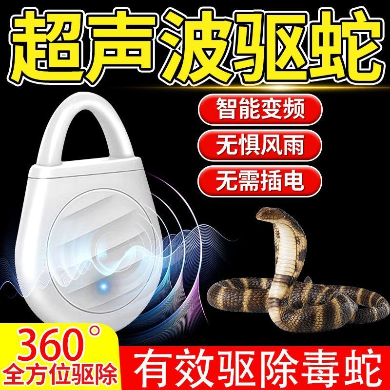 Snake Repellent Handy Tool Ultrasonic Snake Repellent Universal ...