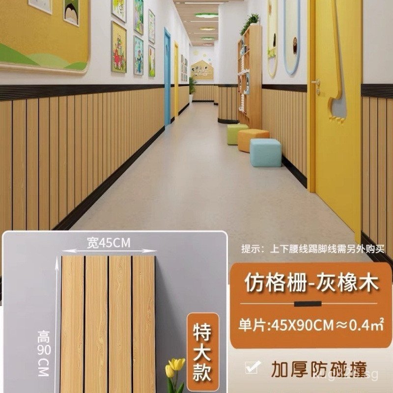Renovation Decorative Panel Wall Wallpaper Wood Grain Mildew Resistant ...