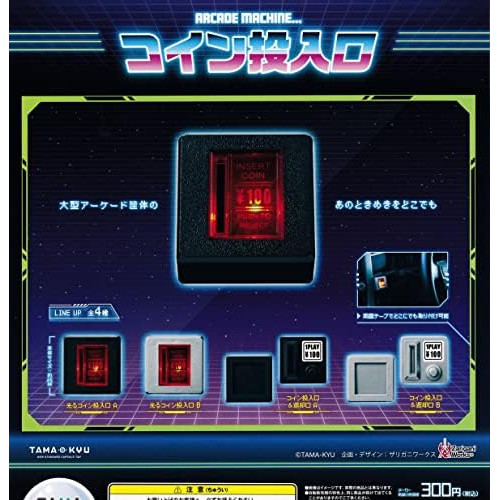 TAMA-KYU ARCADE MACHINE... Coin slot [all 4 types set (full complete ...