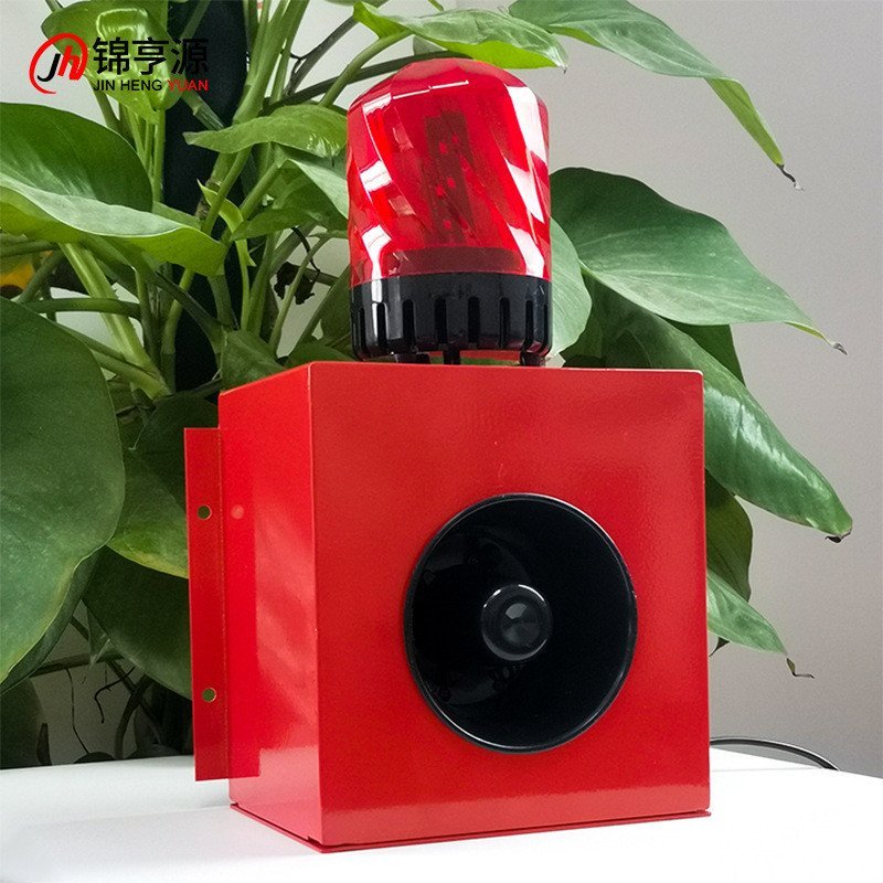 Sound and Light Emergency Trigger Alarm High Decibel Serial ...