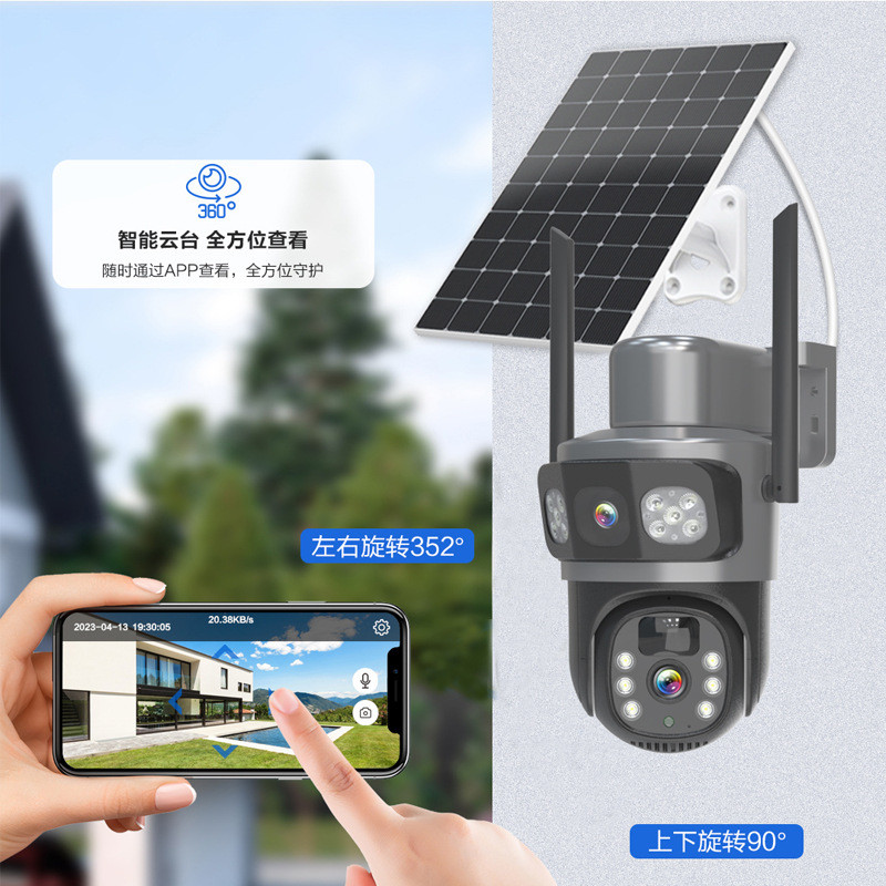 4G European version solar-powered outdoor wireless camera WIFI Network ...