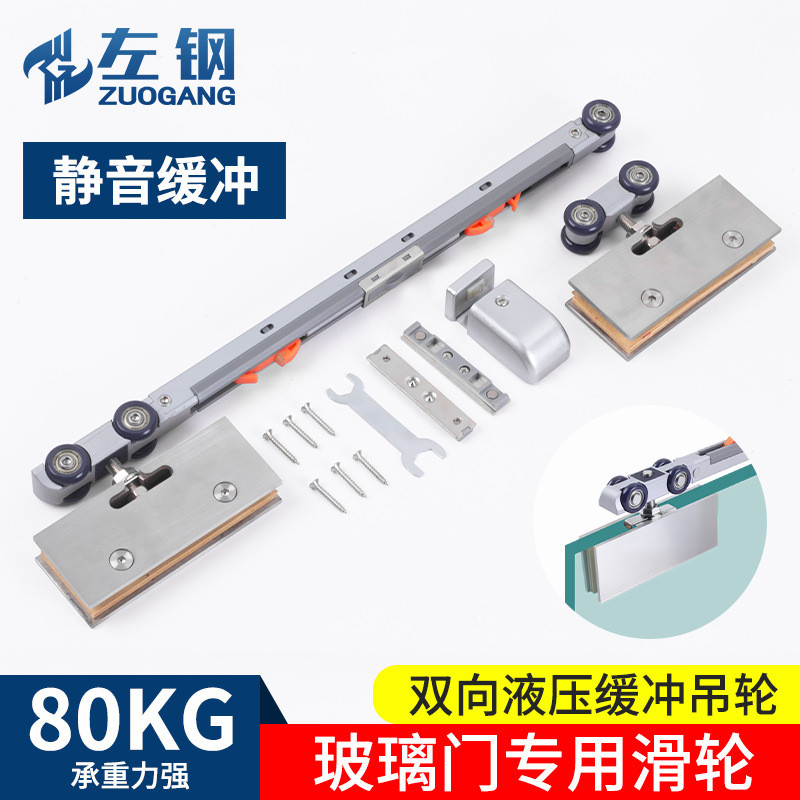 Glass Sliding Wheel Stainless Steel Square Glass Door Wheel Sliding ...