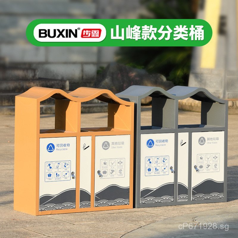 Recyclable Stainless Steel Trash Can for Fruit Peels, Garbage, Ancient ...