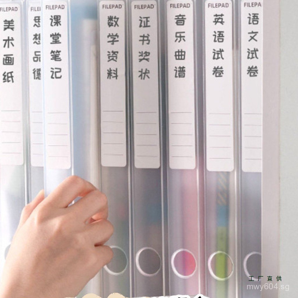 Plastic Data Box Kindergarten Certificate Folder Elementary School ...