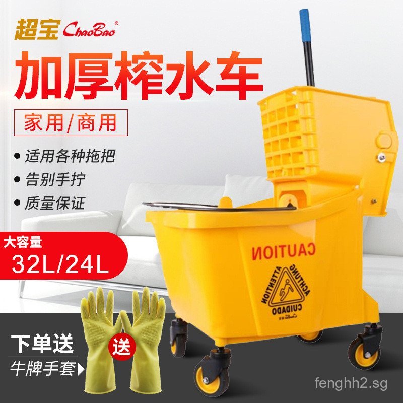 5ZW Water Squeegee Mop Bucket Squeeze Water Mop Home Floor Cleaning Mop ...