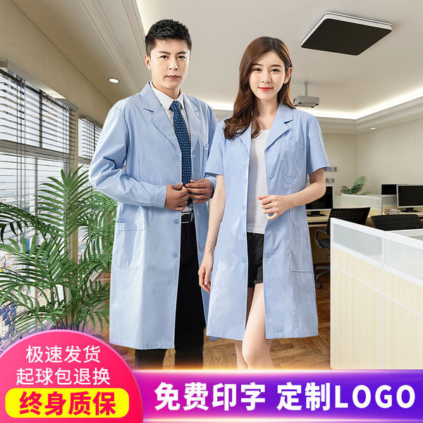 lab gown lab gown for students lab gown for students female Blue White ...