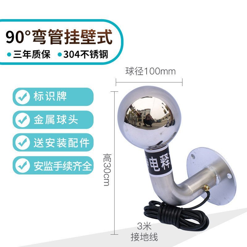 Free Shipping Human Body Static Eliminator Ball Static Discharger Human ...
