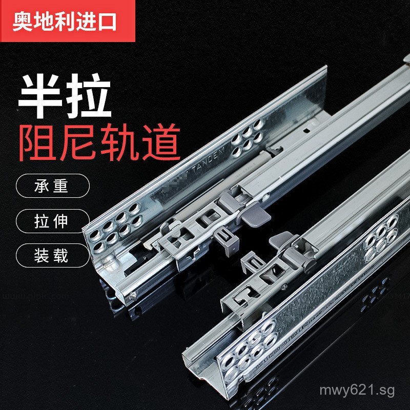 Wholesale Track Rail Blum Drawer Slides Wardrobe Two-Section Buffer ...