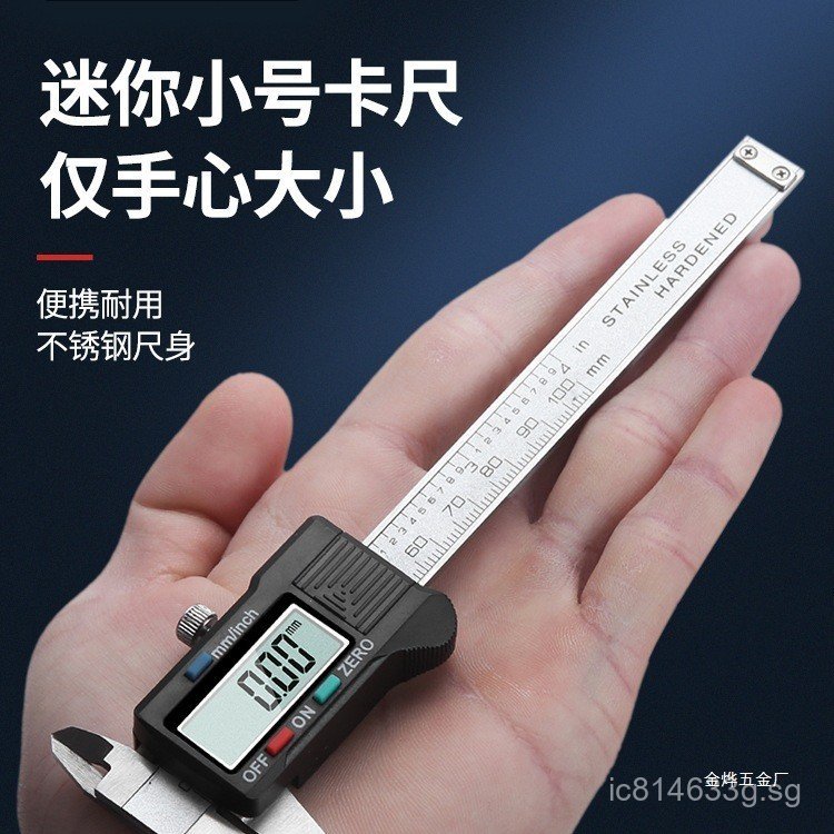 Mini Vernier Caliper High Precision Electronic Jinye Wenwan German ...