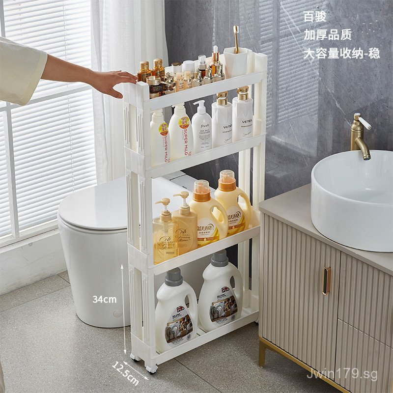 Narrow Gap Storage Rack for Toilet Bathroom/Cart/Door Storage Rack9The ...