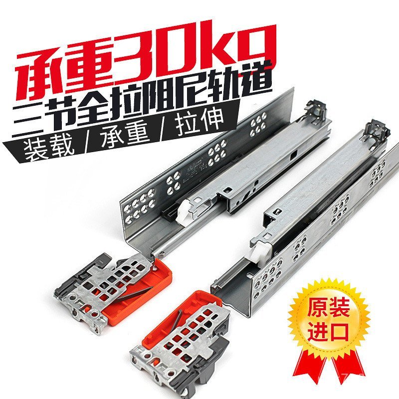 Three-section Blum Bottom Hidden Rail Sliding Wheel Full blum Drawer ...