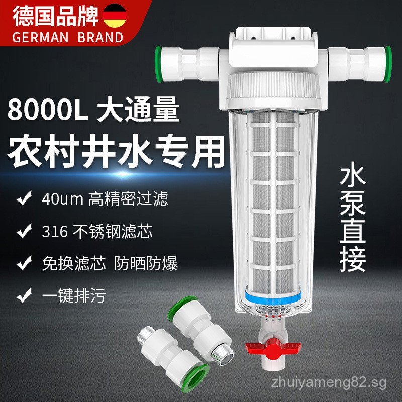 Whole House Water Filter Pre-Filter Household Backwash Explosion-Proof ...