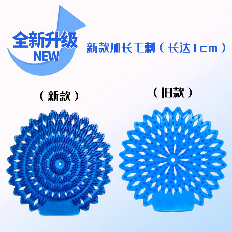 Men Urinal Fragrance Tablets Toilet Urinal Filter Splash-Proof ...