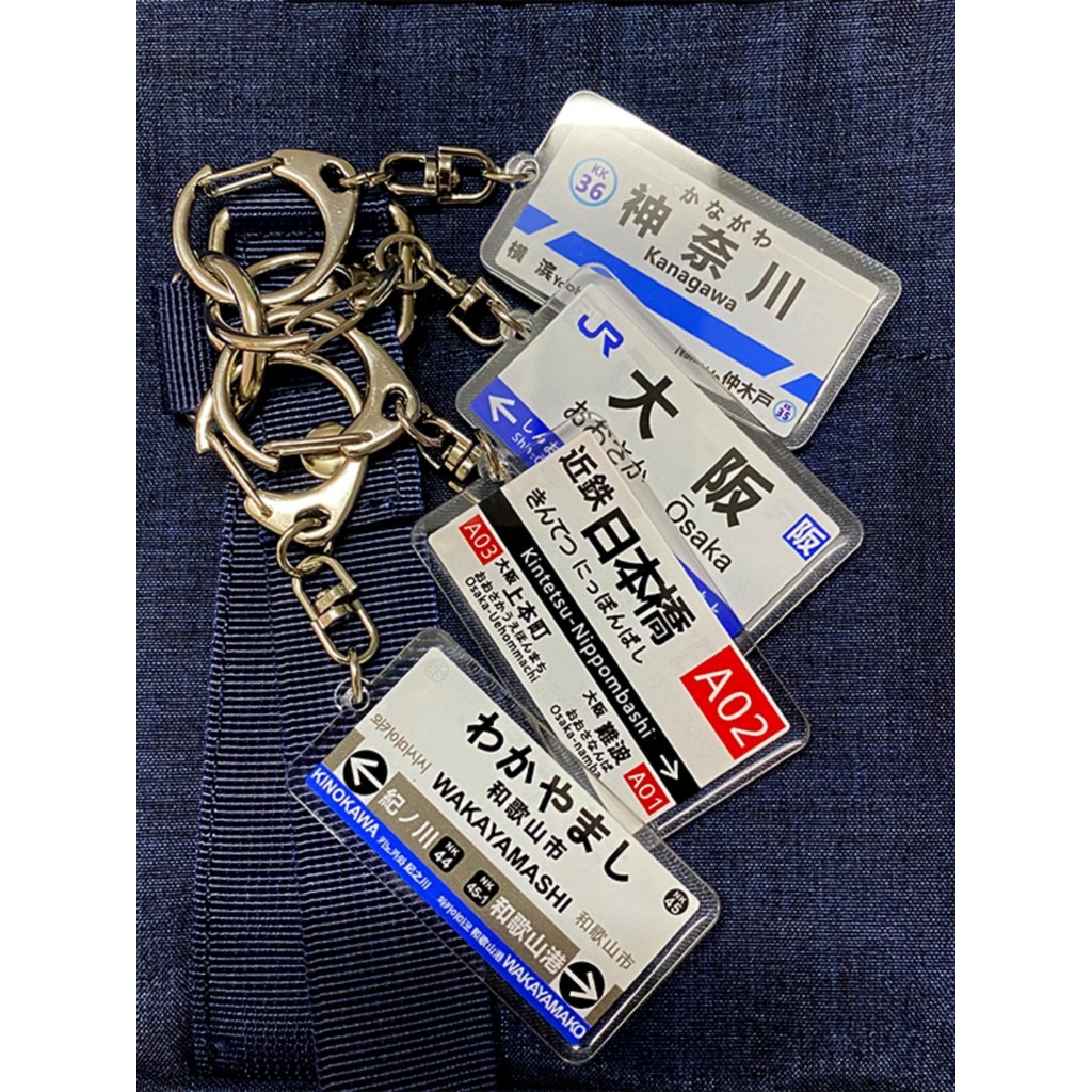 Free Embroidery Name Tie Japan JR Keychain JDM Tram Station Sign Subway ...