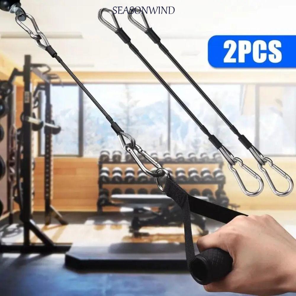 SEASONWIND Gym Cable Extension, Stainless Steal Tricep Pull Down ...