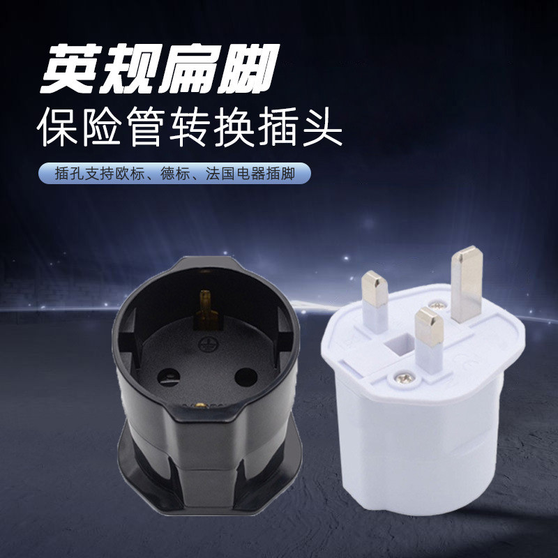 British Standard Adapter British Hong Kong Singapore Plug European ...