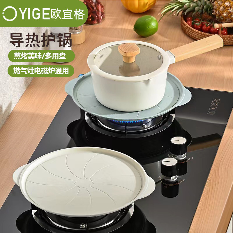 Ouyige Non-Stick Pan Heat Conduction Plate Anti-Scorch Black Heat ...