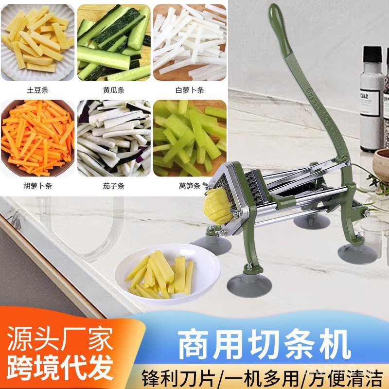 Potato Strip Cutter Strip Machine Commercial Household Cucumber Radish ...