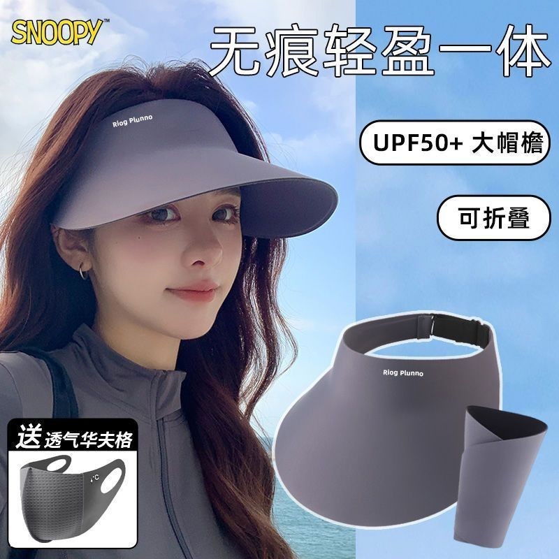 Snoopy Snoopy Seamless One-Piece Hat Female Sunscreen Hollow Top Hat ...