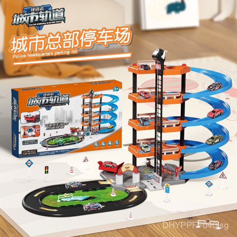 Lift Racing Track Hand-Cranked Sliding Track Parking Lot New Product ...