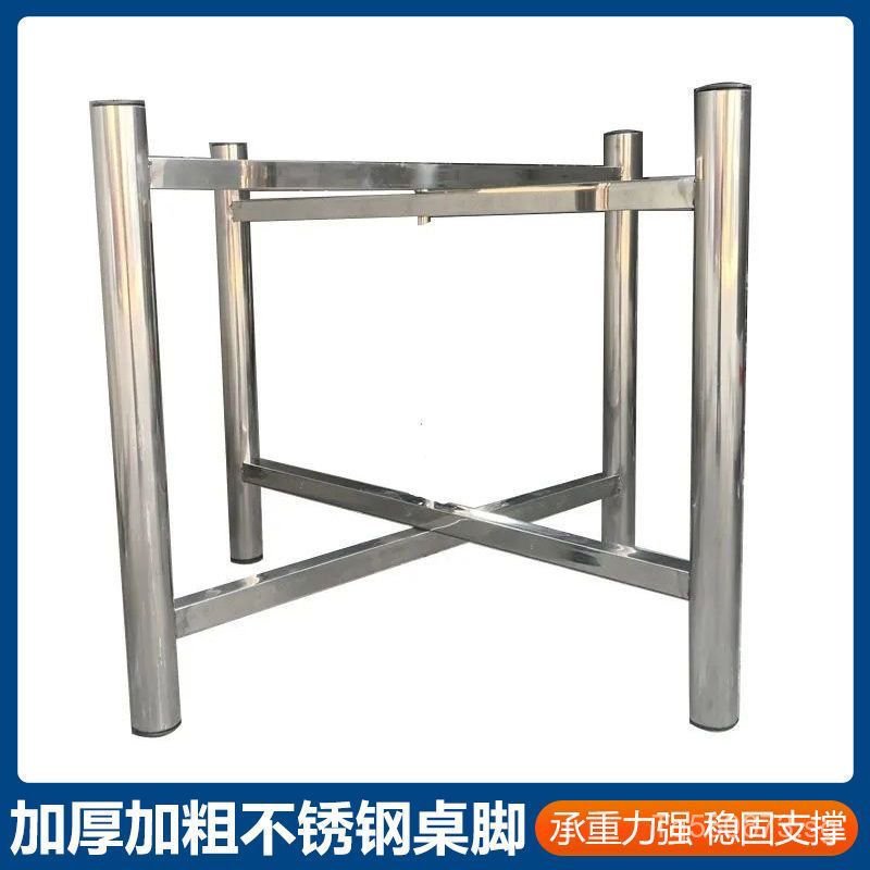 Stainless Steel Folding Cross Table Legs Table Frame Large Round Table ...