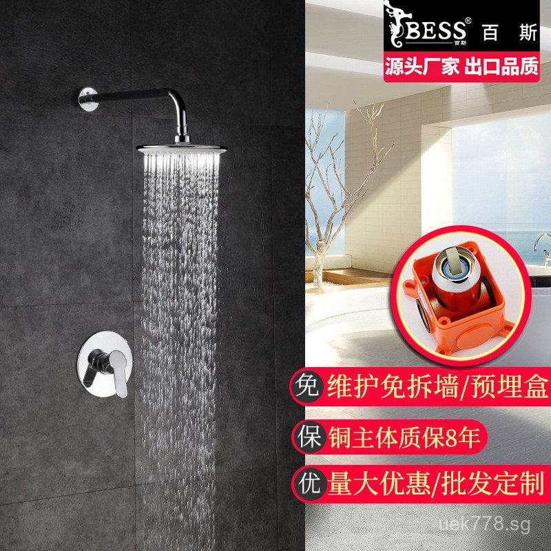 Concealed Shower Head for Bathhouse, Shower Center for Swimming Pool ...
