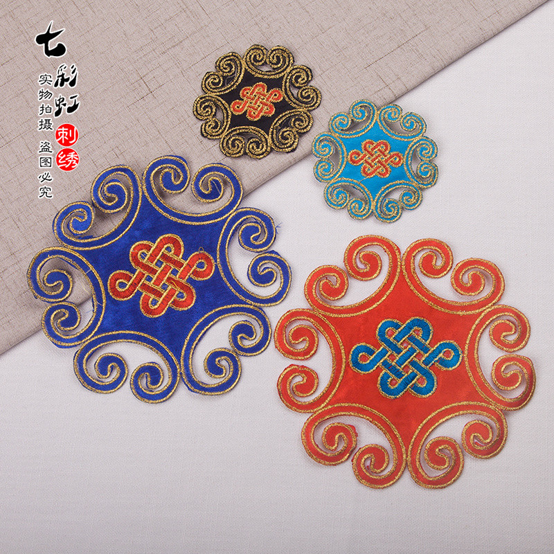 Round Embroidery Cloth Stickers Stage Opera Costume Performance Costume ...