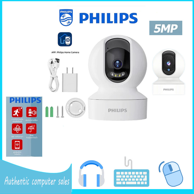 philips CCTV Closed-circuit camera 360° rotating camera with in-app ...