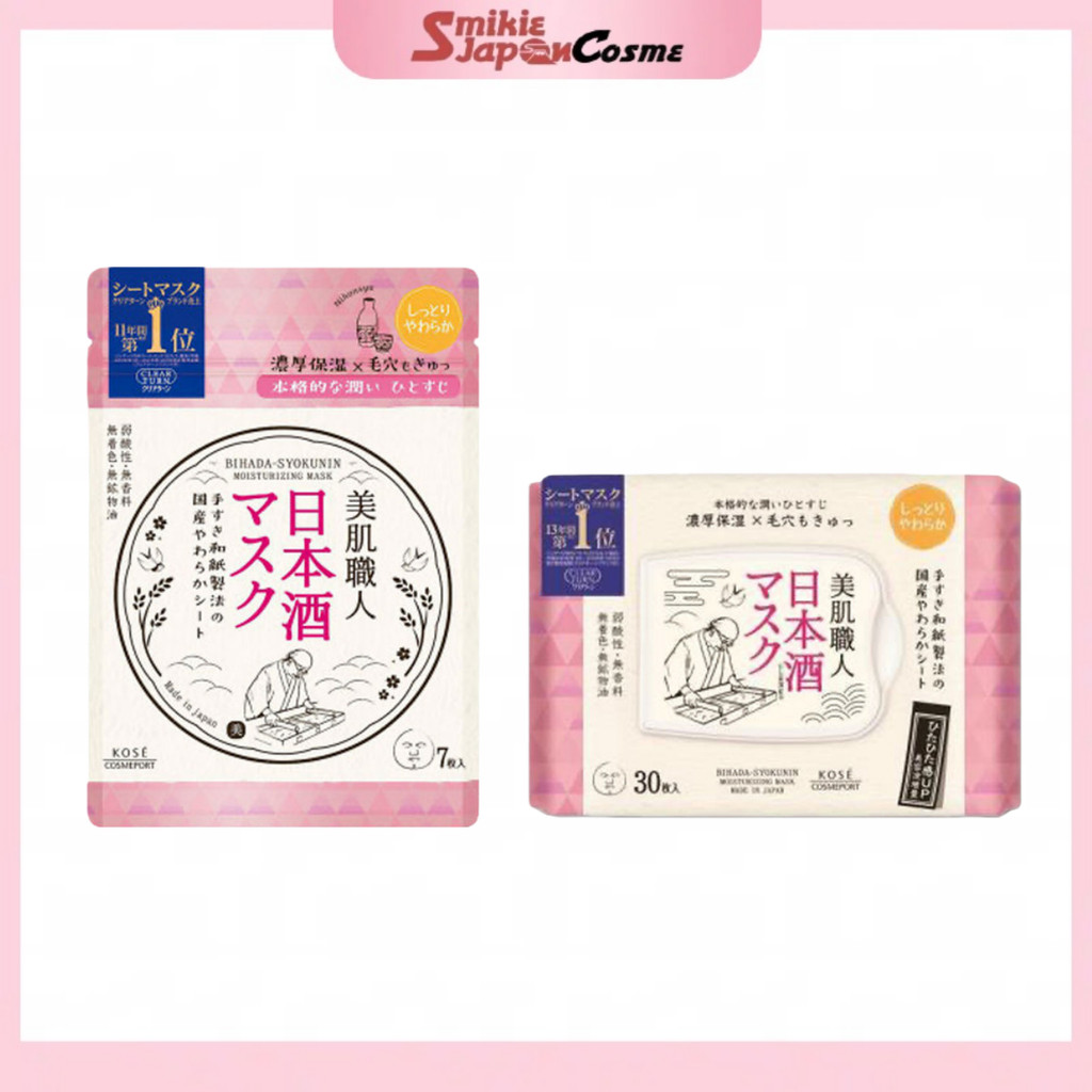 KOSE CLEAR TURN Bihada Shokunin Sake Mask (7 sheets 30 Sheets) | Shopee ...