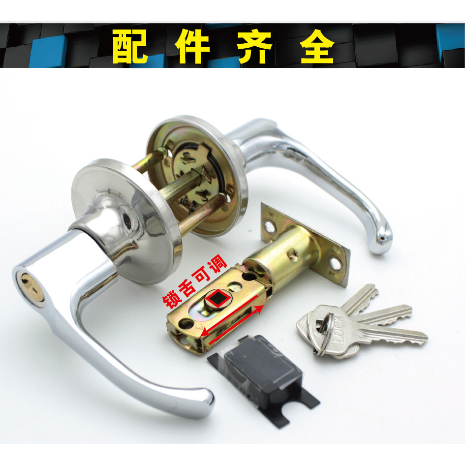 Three-Bar Lock Handle Lock Ball Lock Bathroom Door Lock Steel Plastic ...